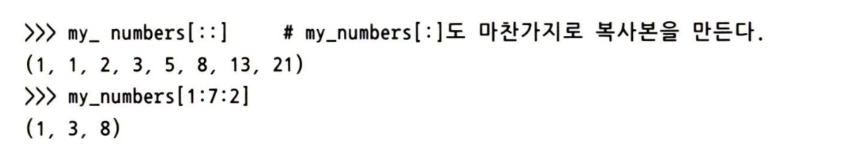 [ python ] 02. 파이썬스러운(pythonic) 코드_(1)