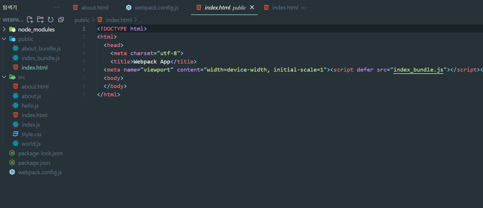 Webpack의 Output Plugin