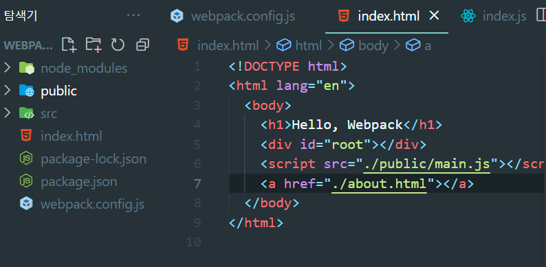 webpack의 output, plugin