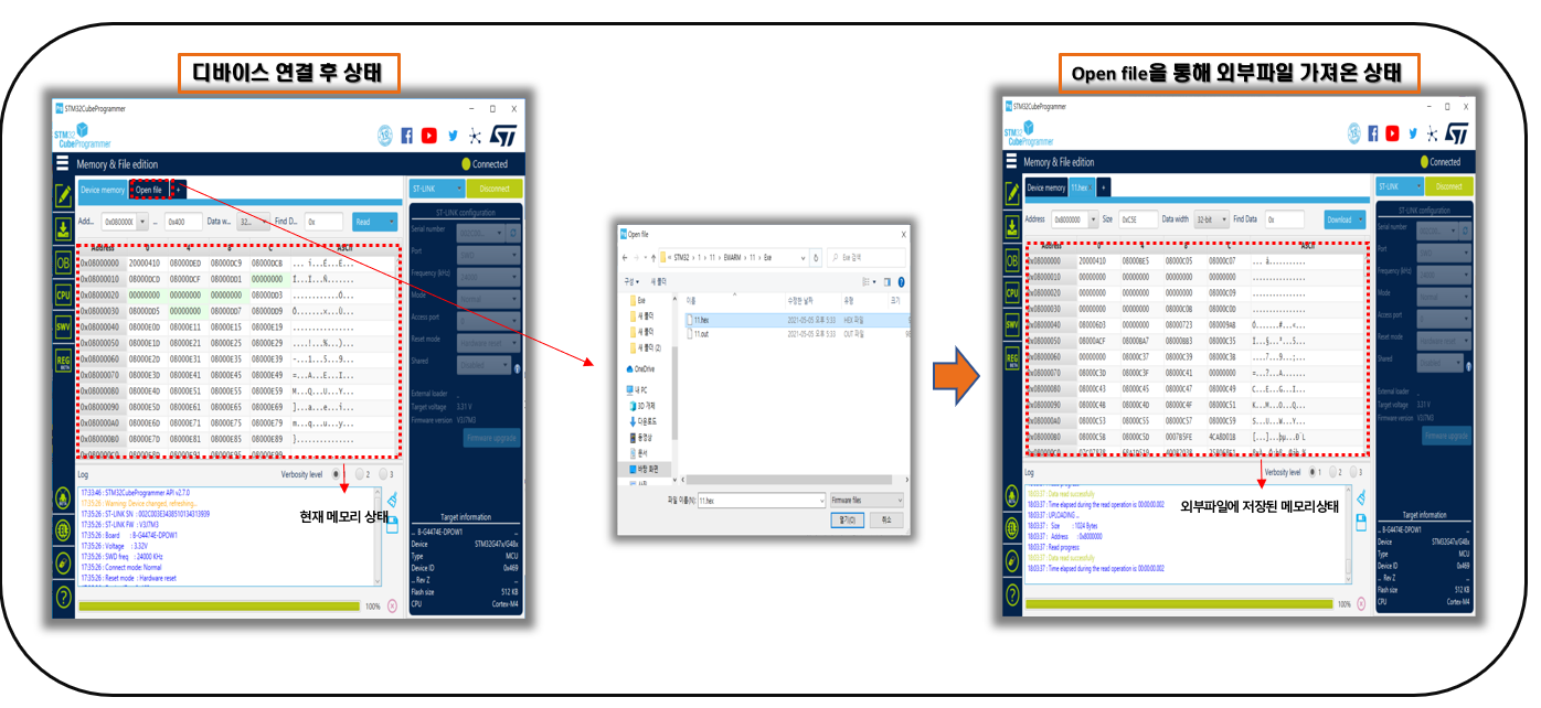 STM32CubeProgrammer 사용법