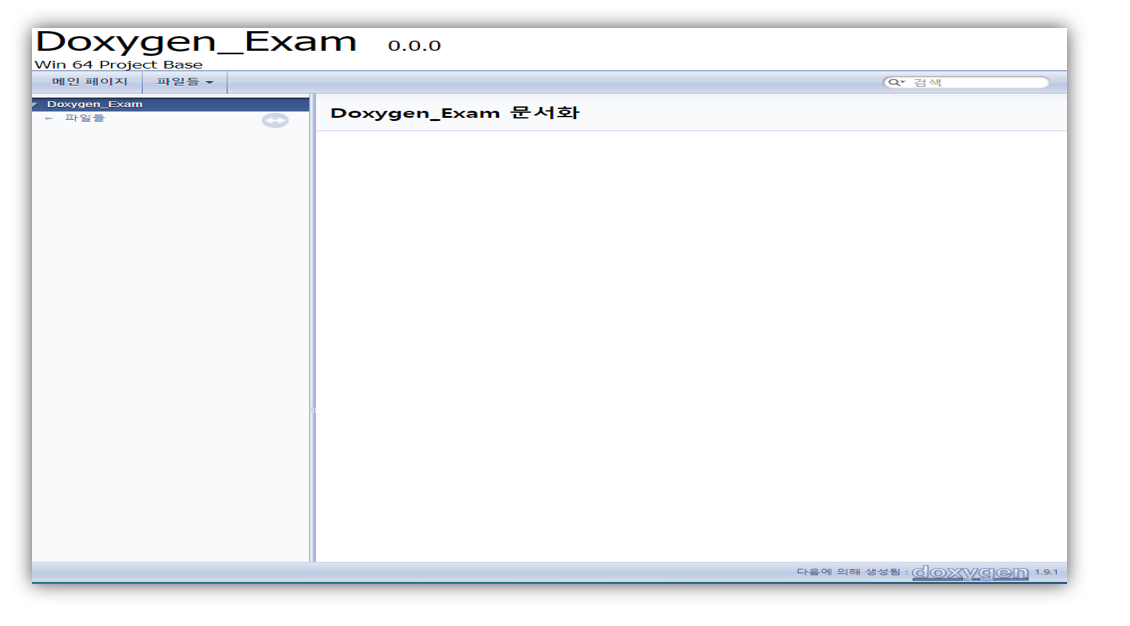 Doxygen & Graphviz 사용법
