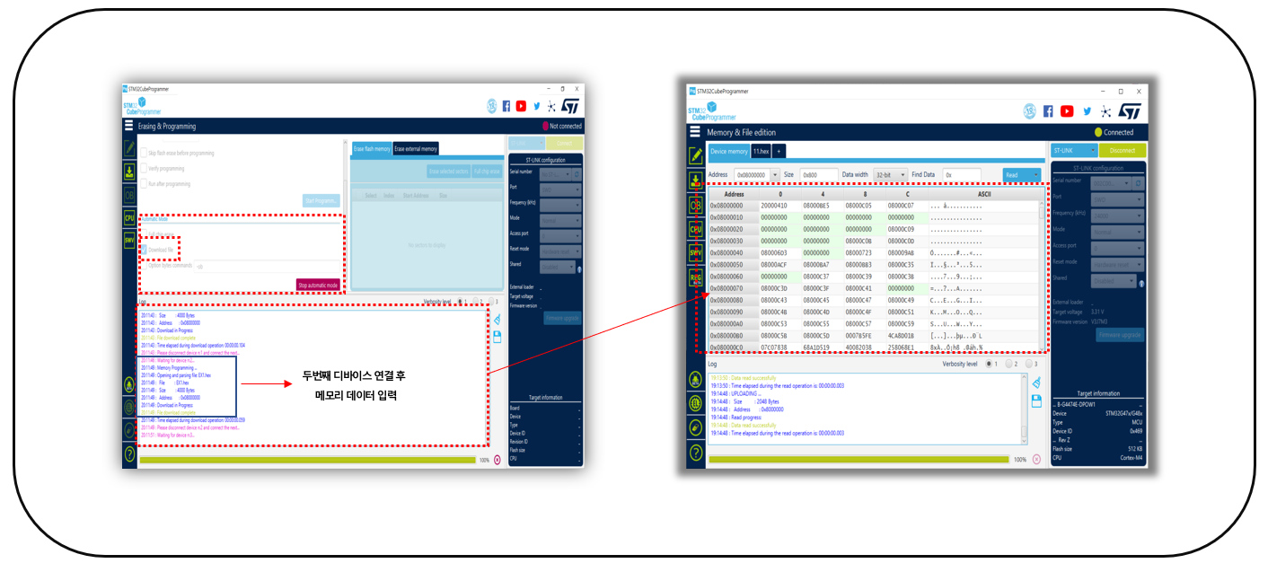 STM32CubeProgrammer 사용법