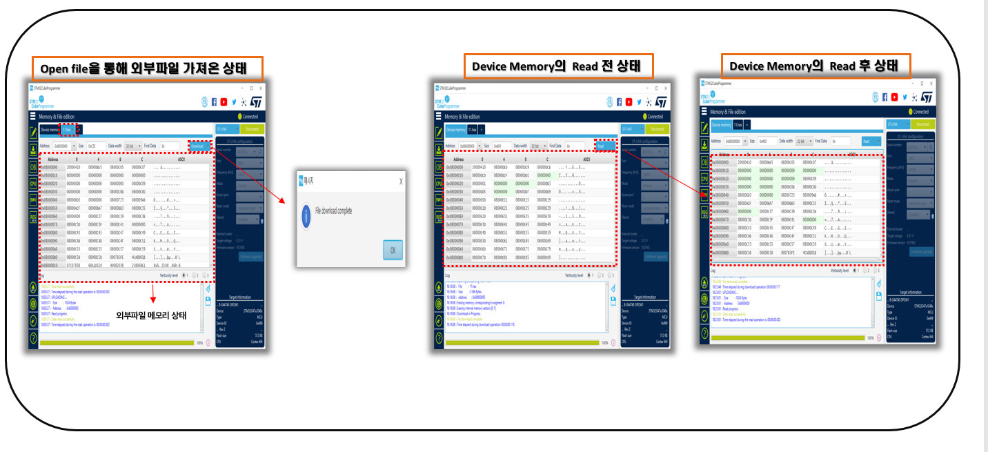 STM32CubeProgrammer 사용법