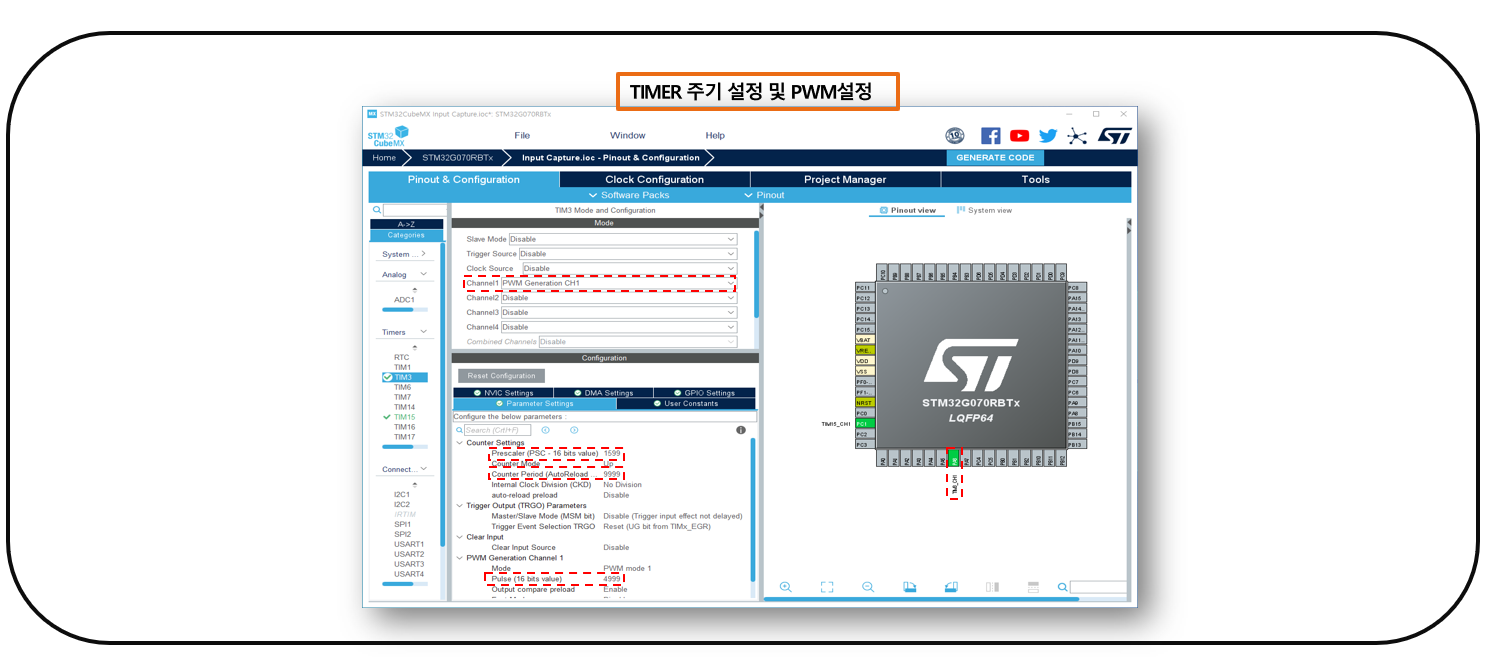 Timer (General Purpose - Input Capture)