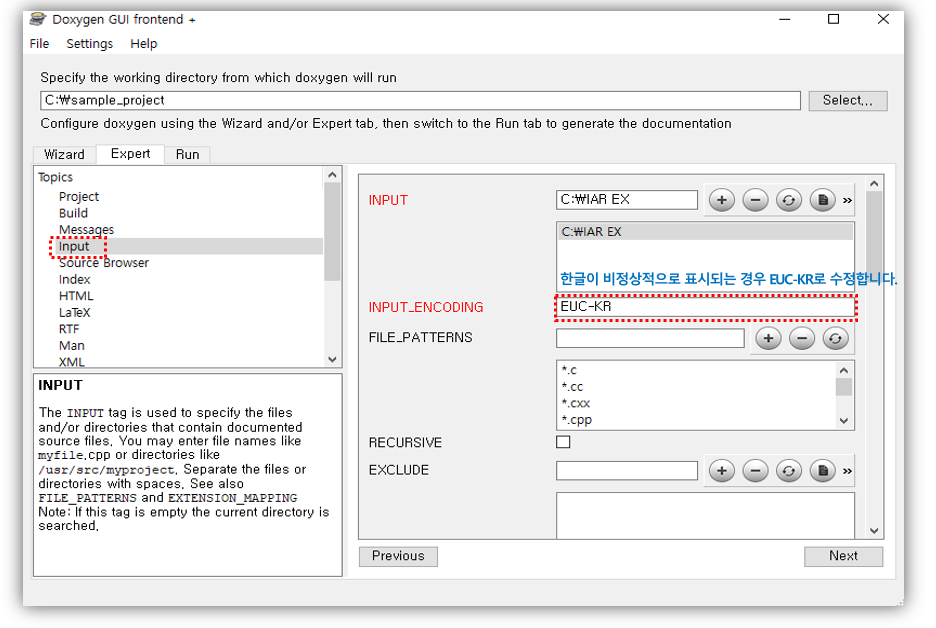 Doxygen & Graphviz 사용법