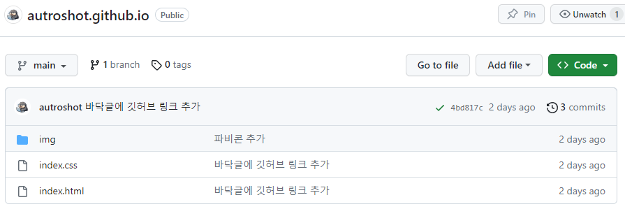 [웹 풀사이클 데브코스 TIL] 10일차