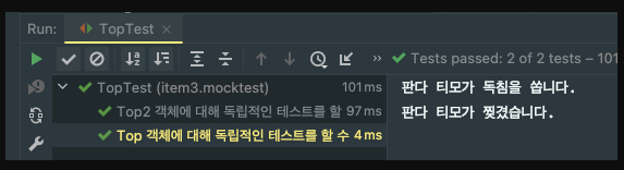 Effective Java 2강 ITEM3 private 생성자나 열거 타입으로 싱글턴임을 보증하라