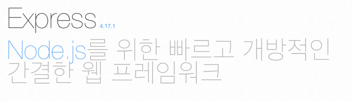 Interaction With Server - Node.js, Express