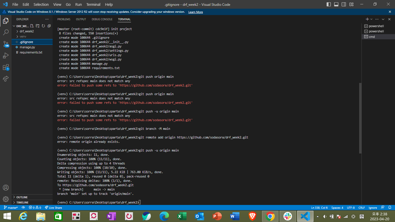 [TIL-29] Django심화 2주차 - DRF 이해하기