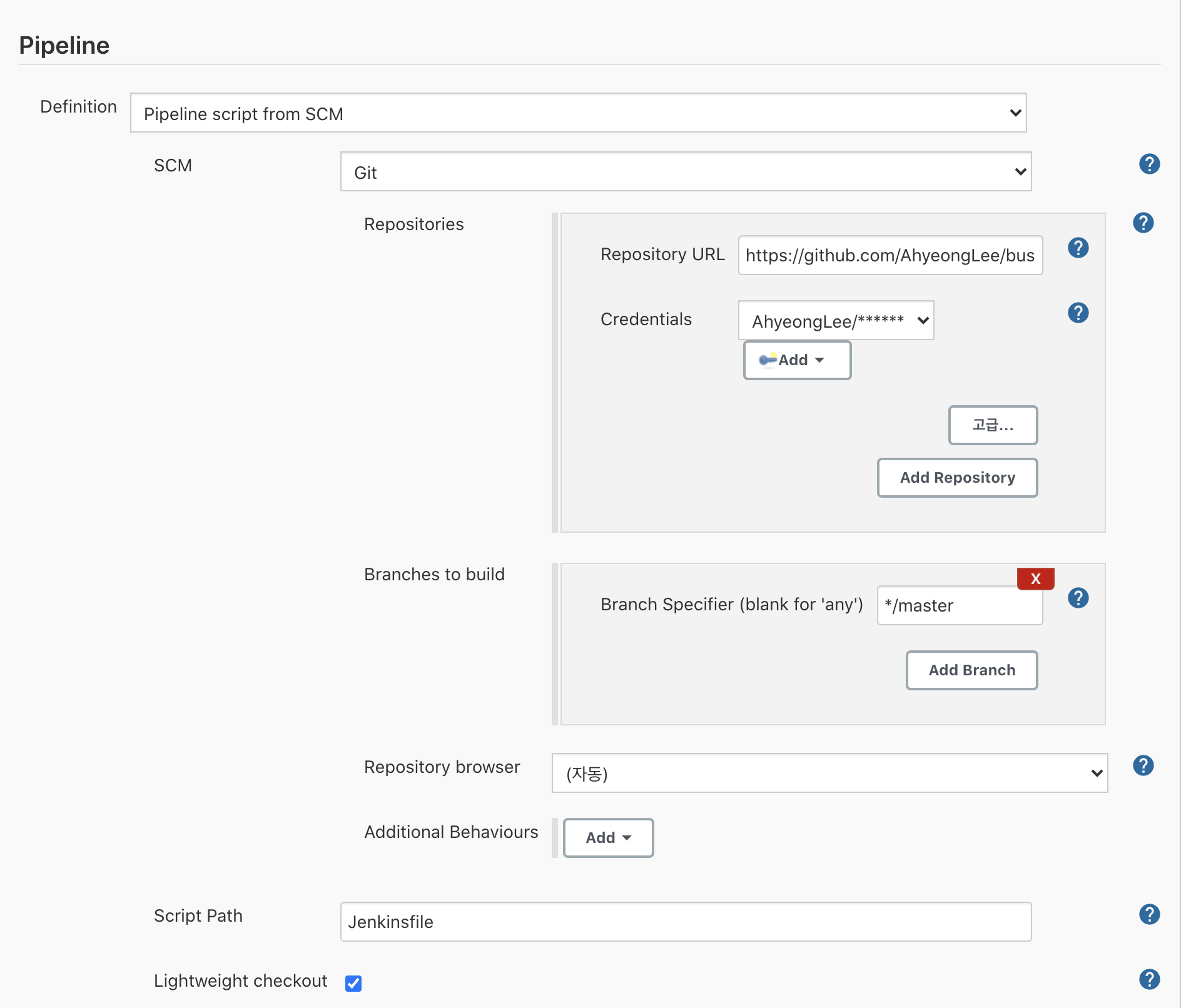 [CICD] React 프로젝트 AWS ECS 배포 with Jenkins, CodeDeploy