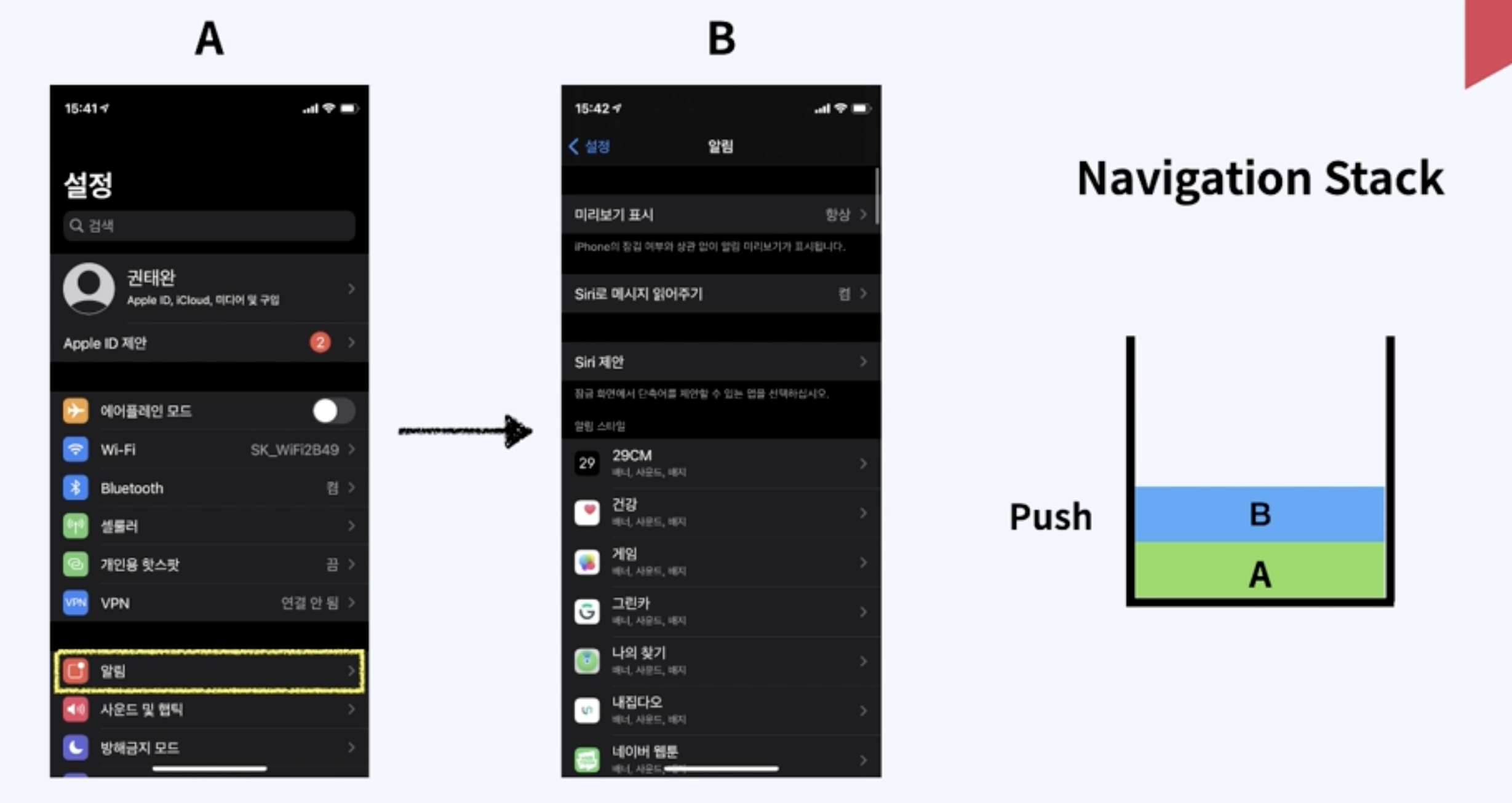 LED 전광판 앱 만들기