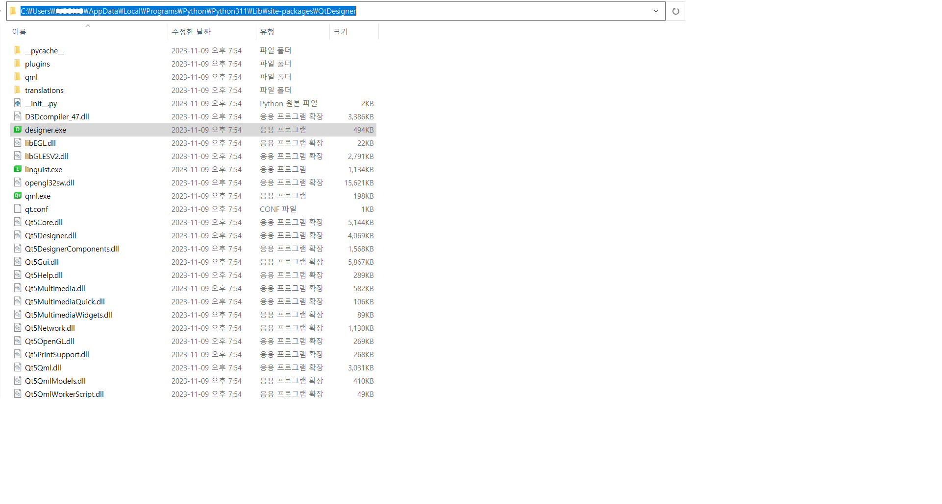 [PyQt/Python] 파이썬으로 gui 만들기