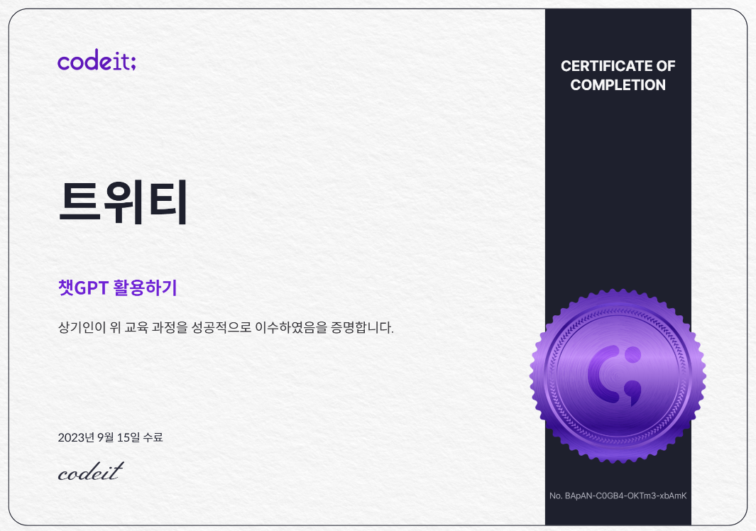 챗gpt 활용하기3 Javascript 챗gpt 이용해서 웹 구현