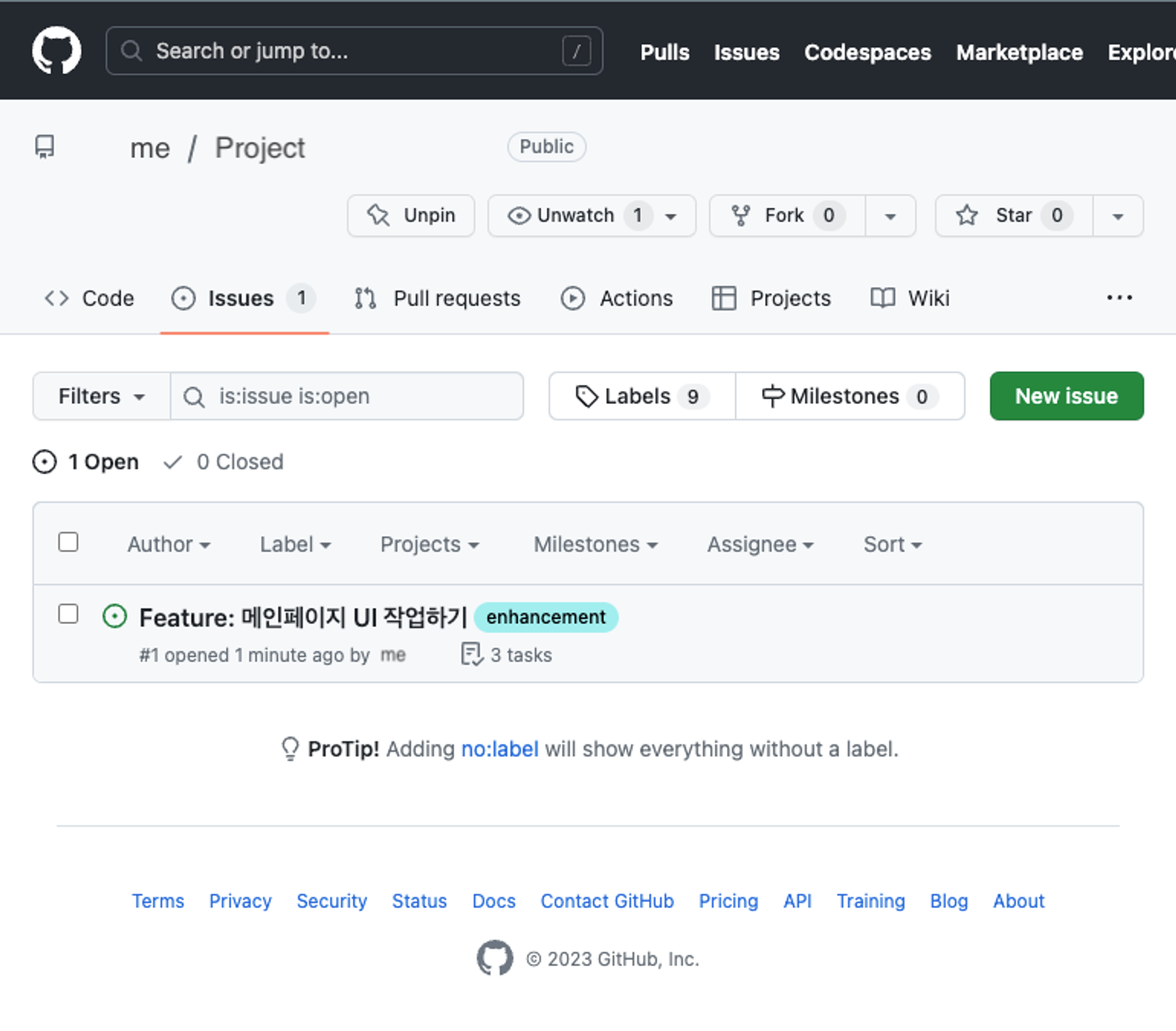 [github] git 위치, issue
