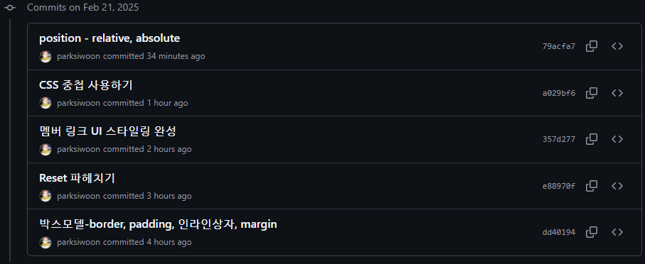 [멋사] HTML/CSS - display, position, margin collapse, CSS Reset, SCSS