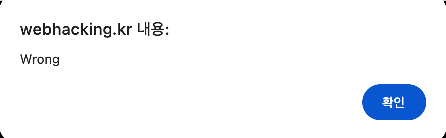 [Webhacking.kr]old17