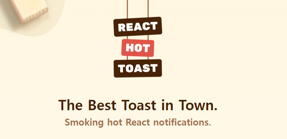 🤓 Toast를 react로 띄울 수 있는 'react-hot-toast'