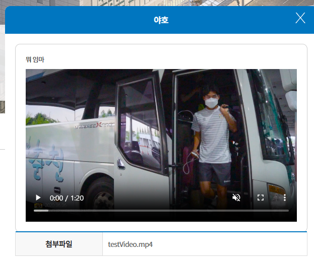 [js Jquery] Draggable 이용하여 항목 움직이기