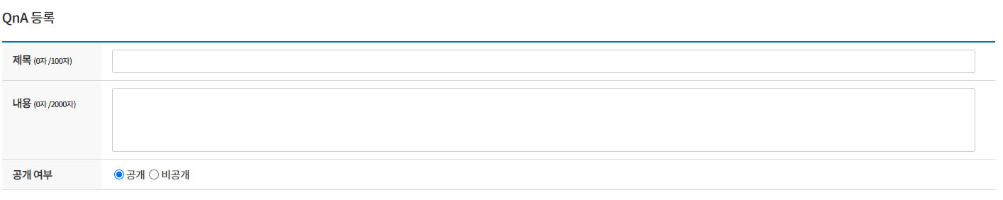 [HTML] form태그 input type=