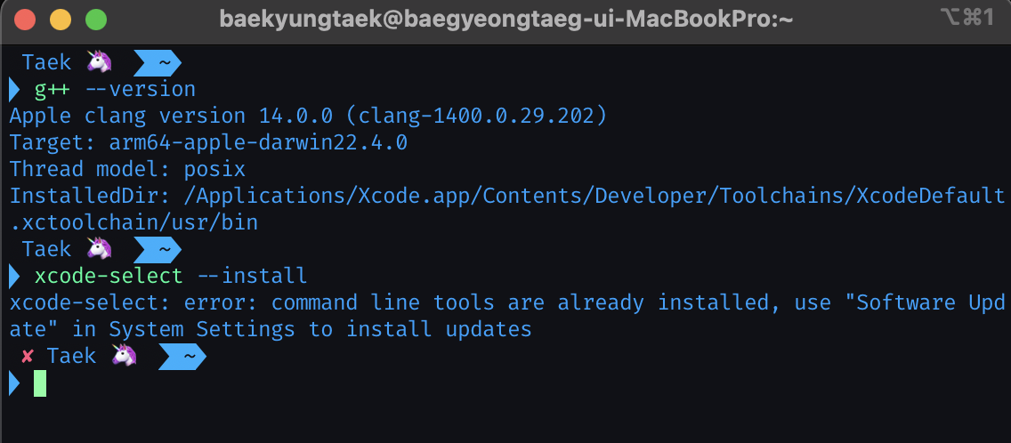 [MAC] VS Code #include 오류가 검색되었습니다.