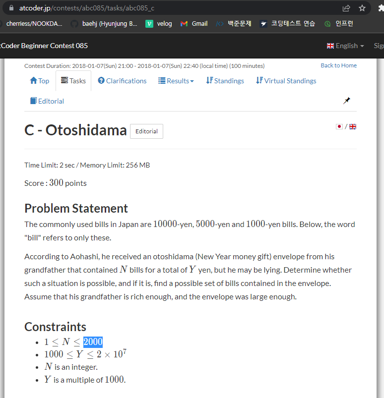 코딩테스트 강의1