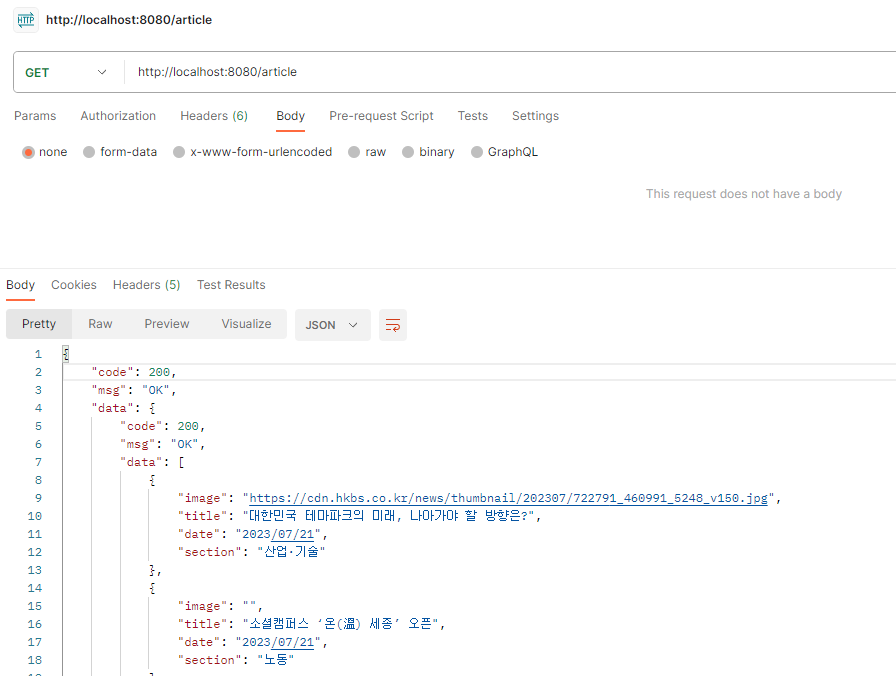 TIL - 이노베이션캠프 61일 차