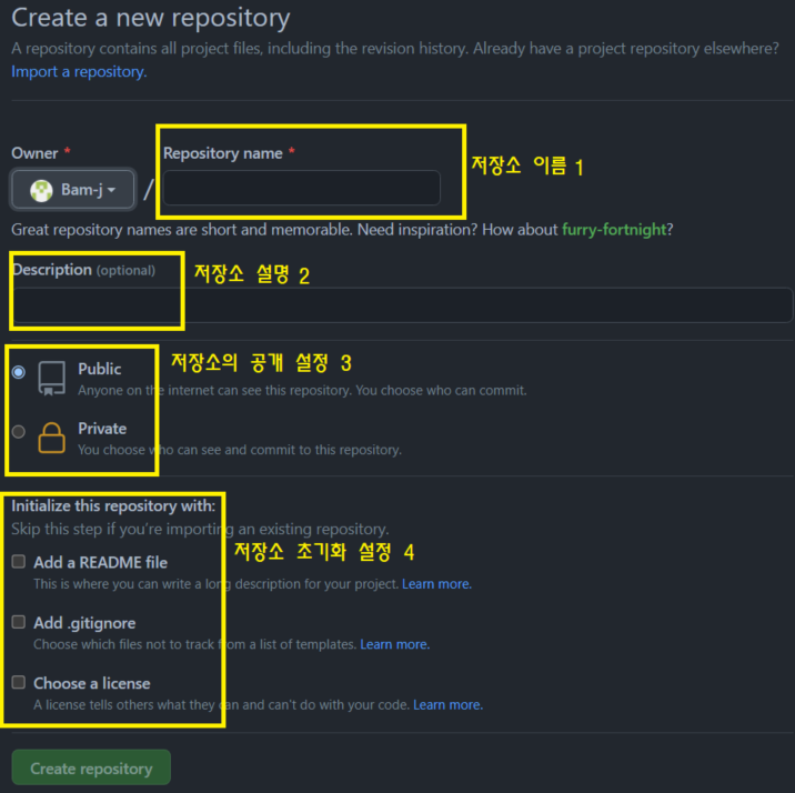 [GitHub] GitHub에 원격 저장소 만들기