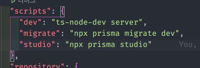 3. Prisma Studio 를 사용해보자