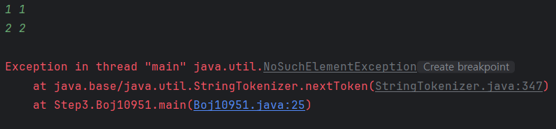 [Java] 사용자 입력 값에서 EOF의 발생 여부 확인하기