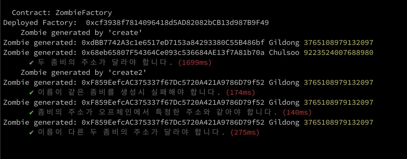 Solidity - Create, Create2