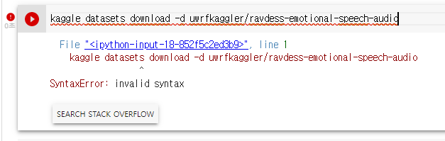 colab에서 Kaggle Dataset 다운로드 받기
