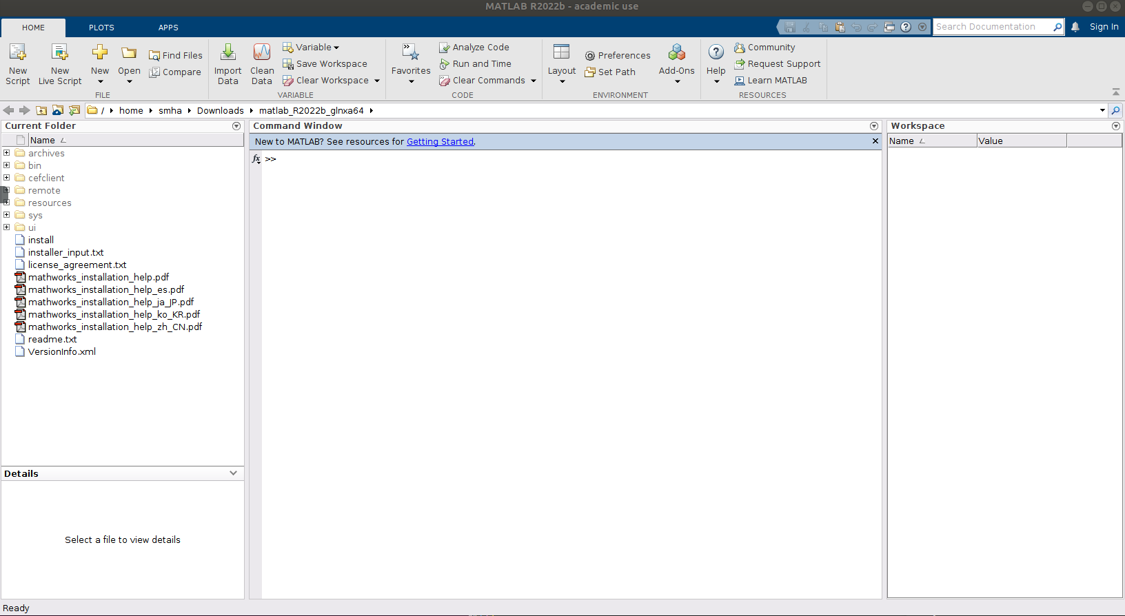 Ubuntu에 Matlab 설치하기
