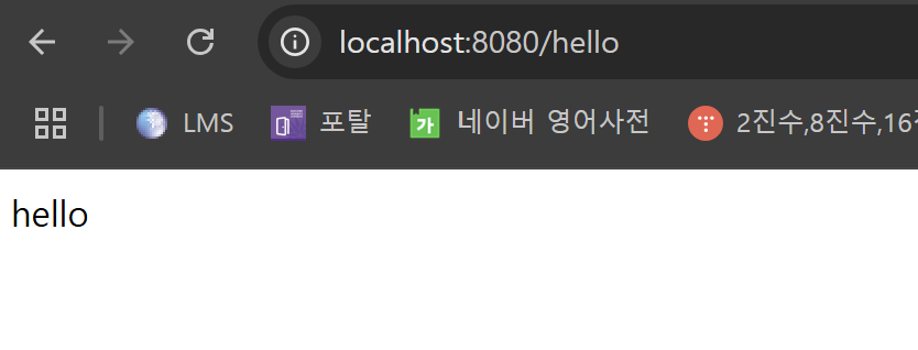 스프링부트에서 테스트 코드 작성