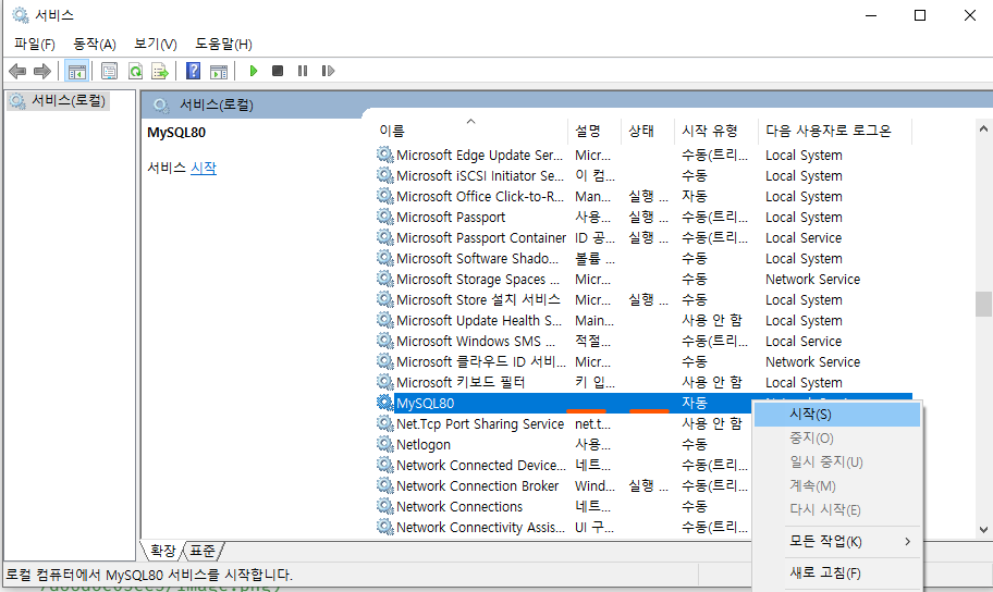 Error Mysql Could Not Acquire Management Access For Administration