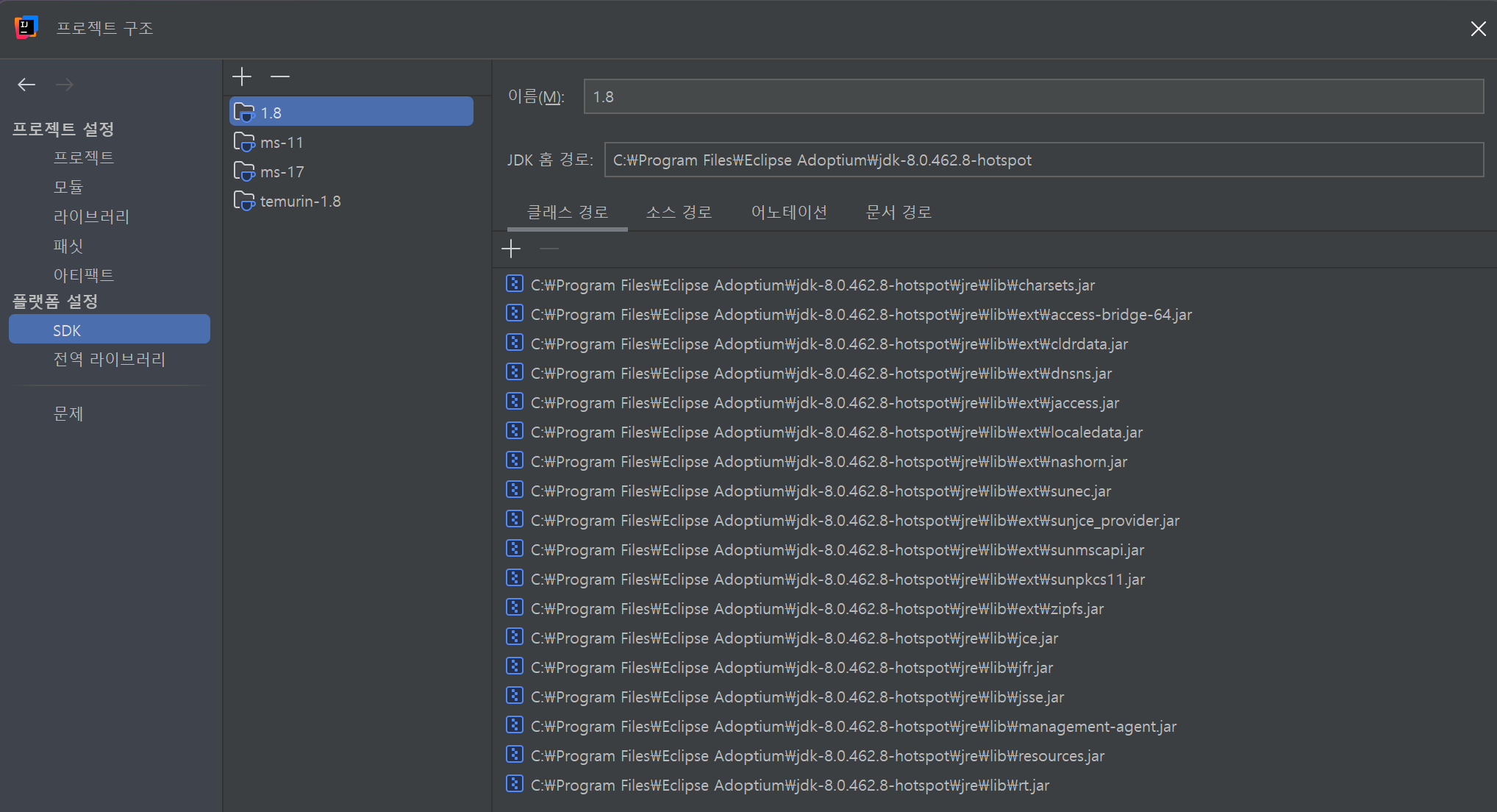 [TIL | 내일배움캠프] CreateProcess error=2, 지정된 파일을 찾을 수 없습니다