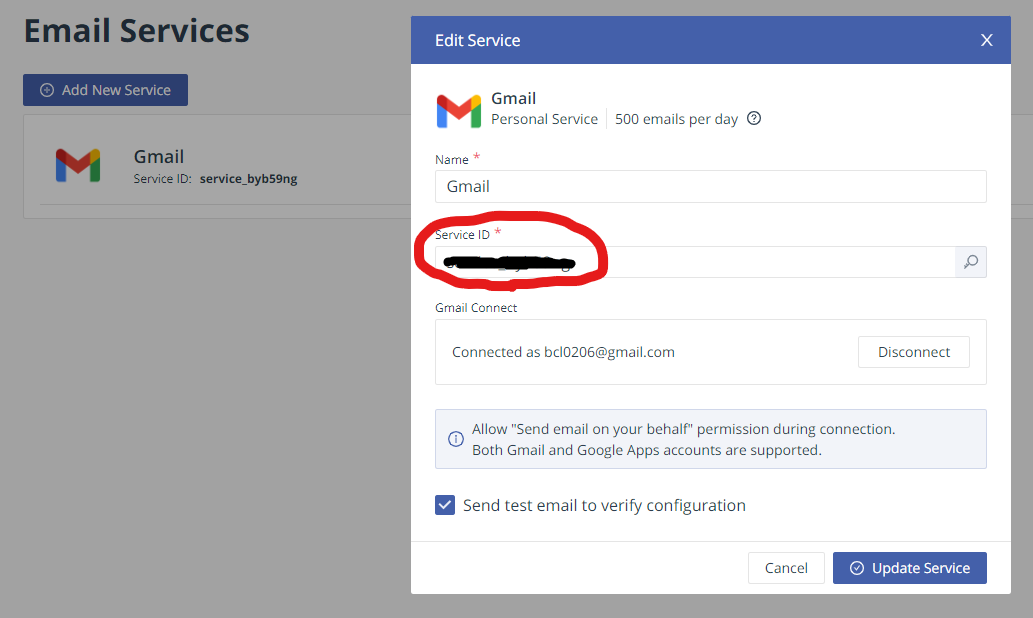 간편 메일 전송 구현하기 (EmailJS)