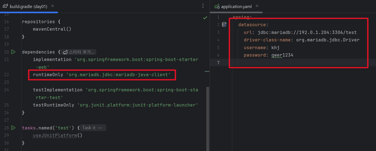 [Spring] MariaDB와 연결