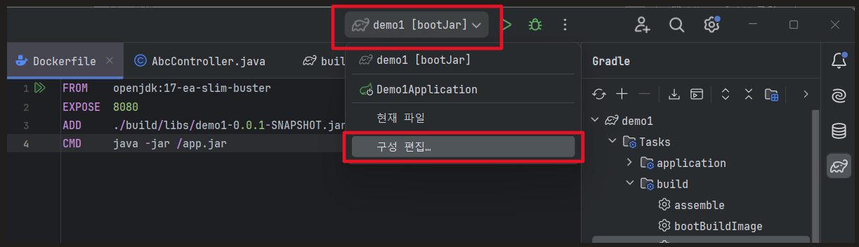 [Docker] IntelliJ IDEA 에서 도커 빌드 구성(한국어)