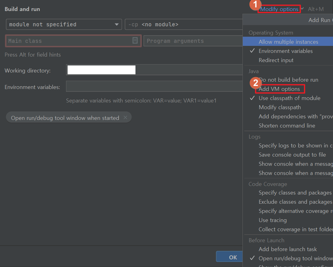 [IntelliJ] Community Edition에서의 Spring Boot의 Active Profile 설정