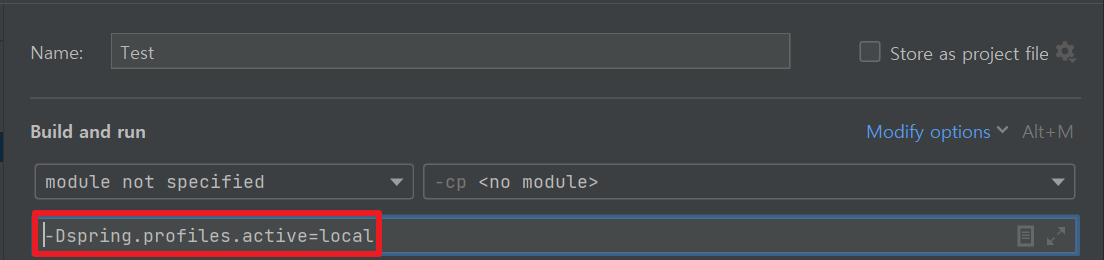 [IntelliJ] Community Edition에서의 Spring Boot의 Active Profile 설정