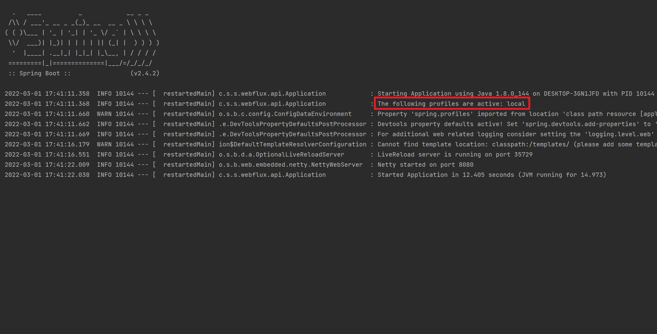 [IntelliJ] Community Edition에서의 Spring Boot의 Active Profile 설정
