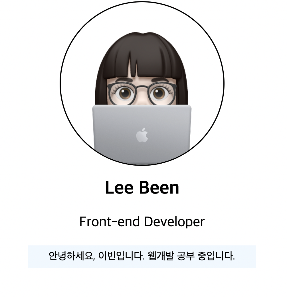 기본적인 웹페이지 스타일링