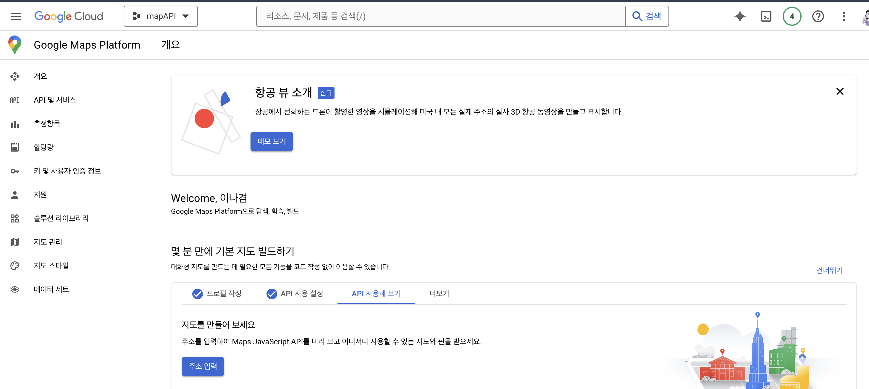 React-Native googleMaps