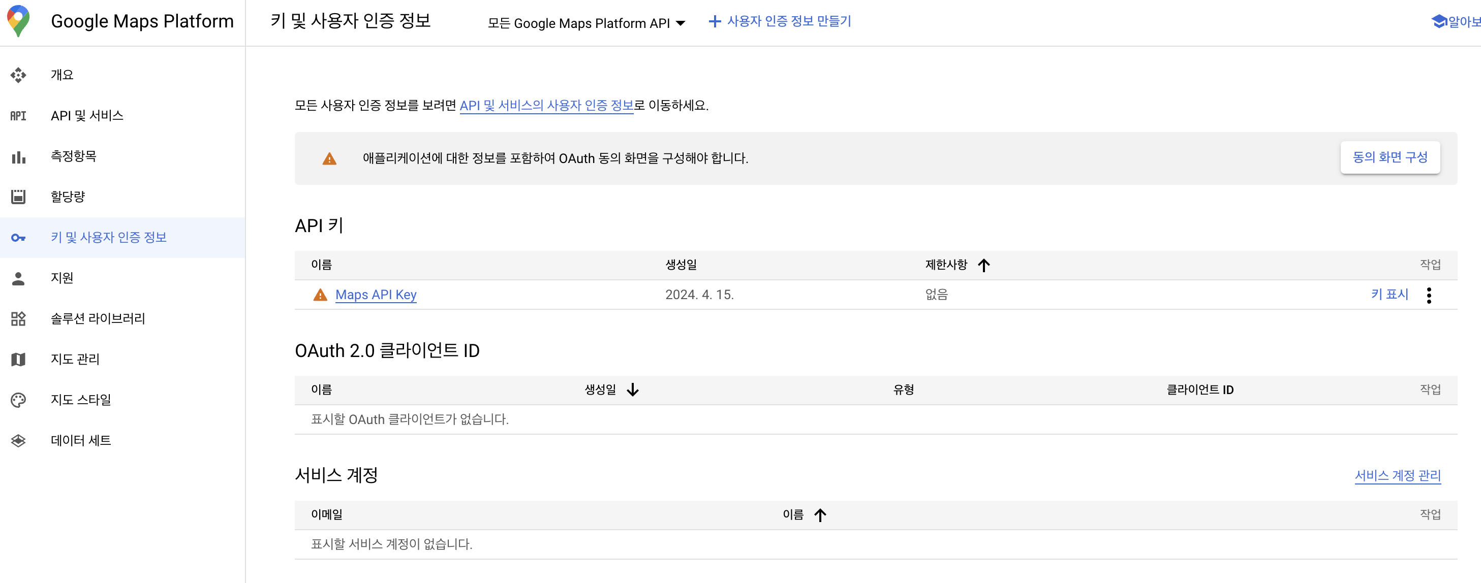 React-Native googleMaps