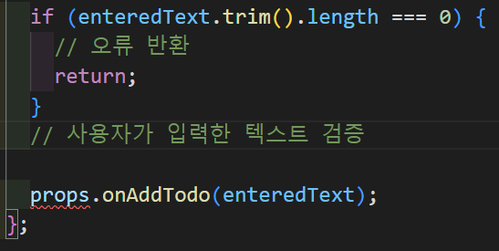 Function Props로 작업하기
