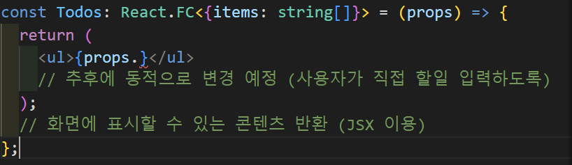 props 및 TypeScript 작업하기