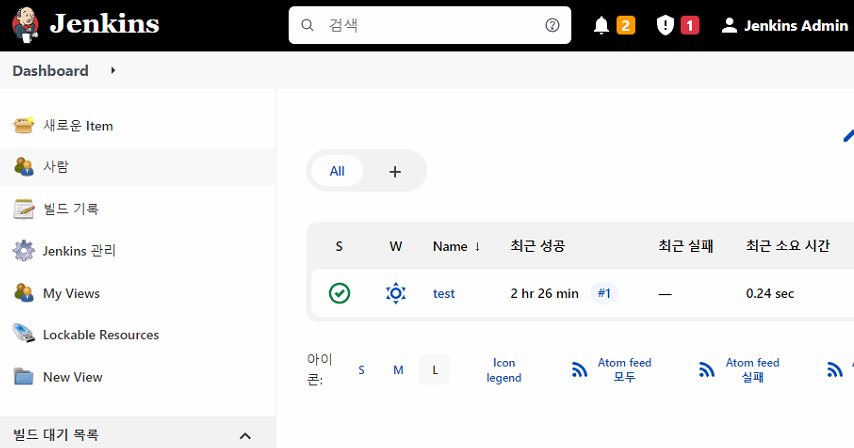 [CI/CD]svn과 jenkins연동하기