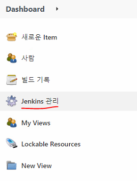 [CI/CD]svn과 jenkins연동하기