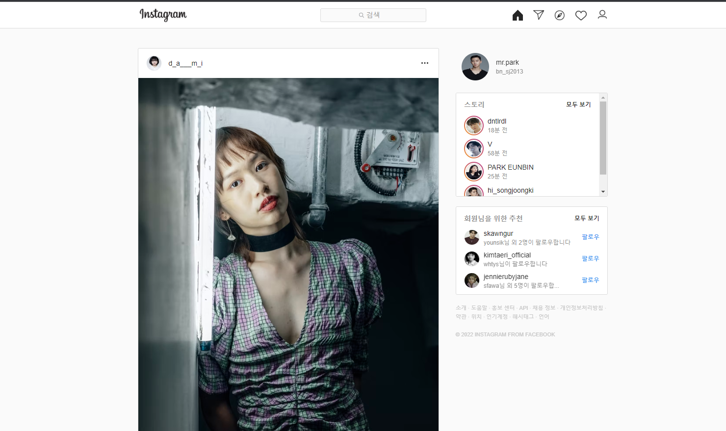 TIL.22 [CSS, JS, HTML] INSTAGRAM main page
