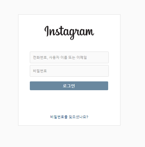 TIL.19 [CSS, JS]Instagram login page 만들기